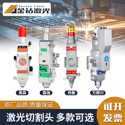 万顺兴嘉强柏楚欧斯普瑞切割头