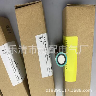 超声波传感器UGT5067891