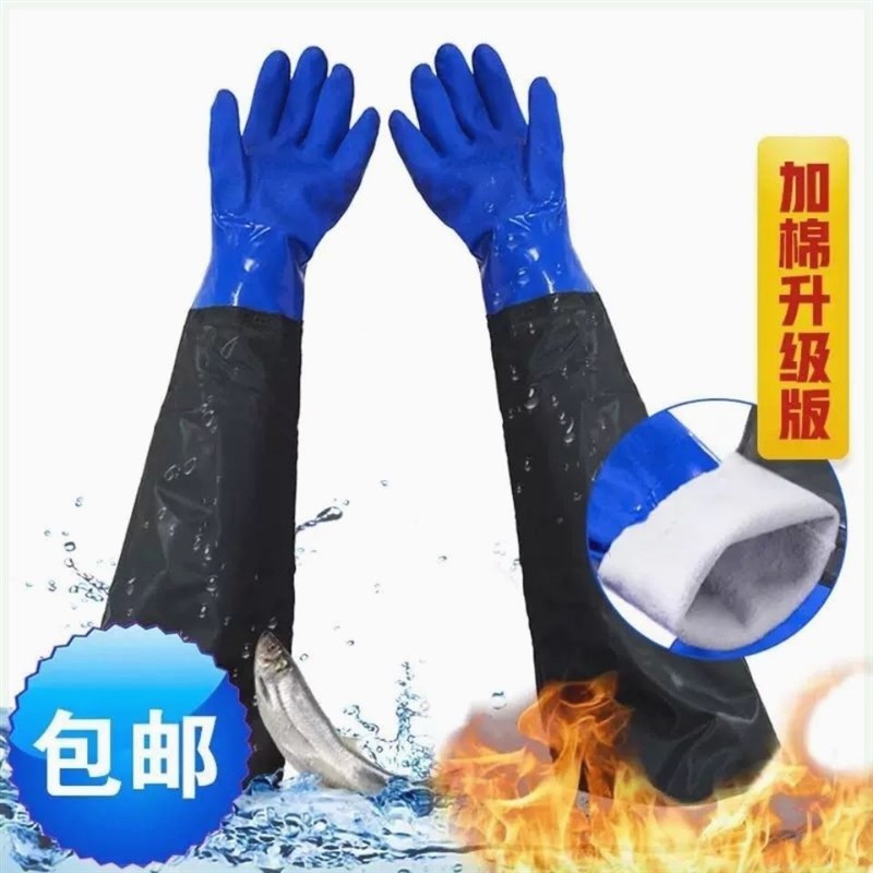 加长加厚款热卖耐酸碱清洁防水手套临沂渔业橡胶防护长袖
