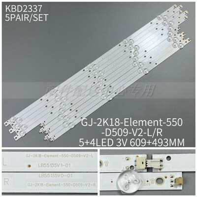 5对*LB55135 V1_01 LB55135 V0_00灯条lbm550m0501 4+5灯 铝基板
