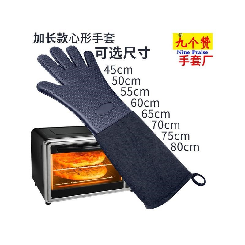 硅胶防烫手套加长防滑微波炉烘焙商用烤箱蒸箱隔热耐高温500度厚