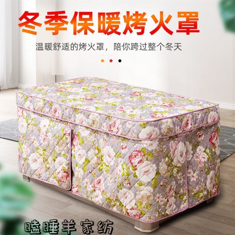 烤火桌罩套一体湖南冬天烤火被长方形四方桌烤火罩加厚茶几套桌布