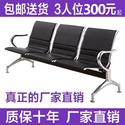 三人位排椅机场不锈钢长椅子医院等候诊椅公共连排休息座椅输液椅