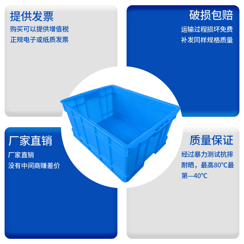 物流周转箱加厚长方形大号带盖储物收纳盒子养龟箱胶箱塑料筐胶框