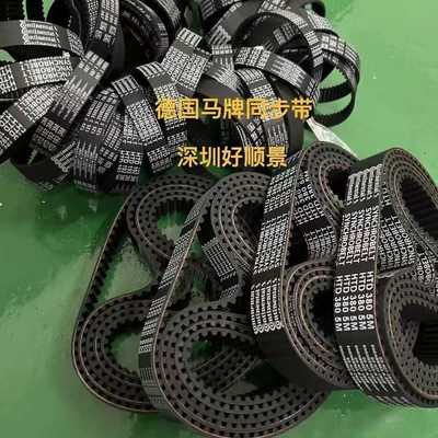 contitech德国马牌htd5m橡胶同步带小海豚传动带电动滑板车同步带