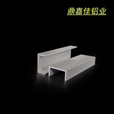 槽铝25X14x2mmU型槽铝25*14*2mm铝合金槽铝内径21mm单槽米价