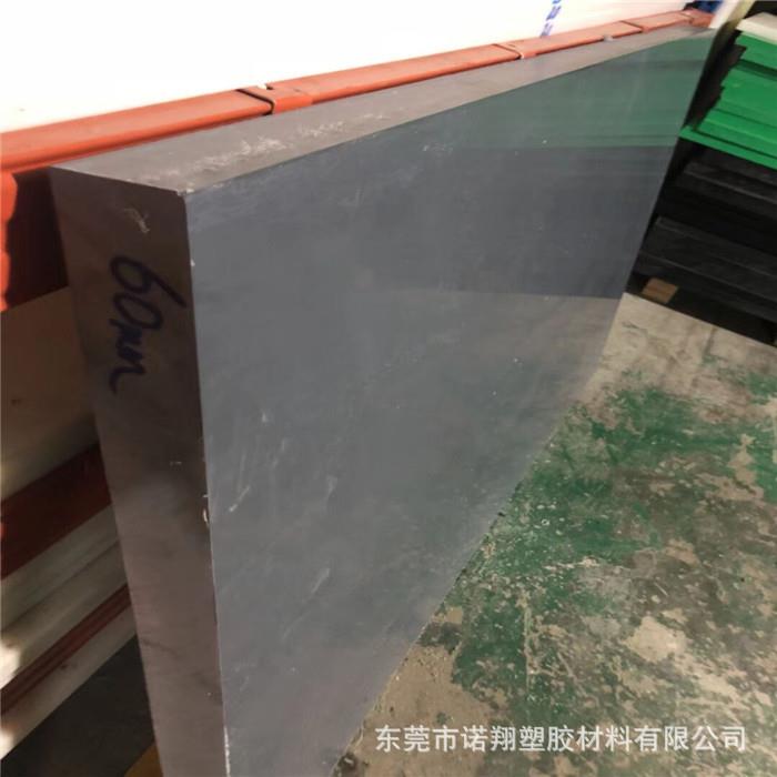 零切加工优质PVC-U棒,白色UPVC棒材,灰色黑色聚氯乙烯PVCU棒