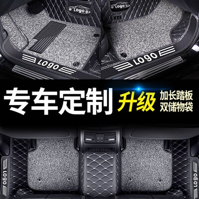 专用 于吉利帝豪gl脚垫gs全包围ec7汽车up用品s新21百万202.1款71