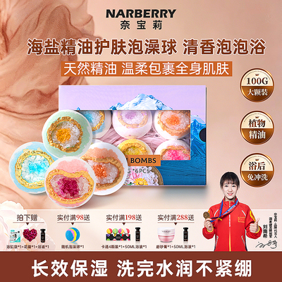 【老爸推荐】海盐花瓣泡澡球泡泡