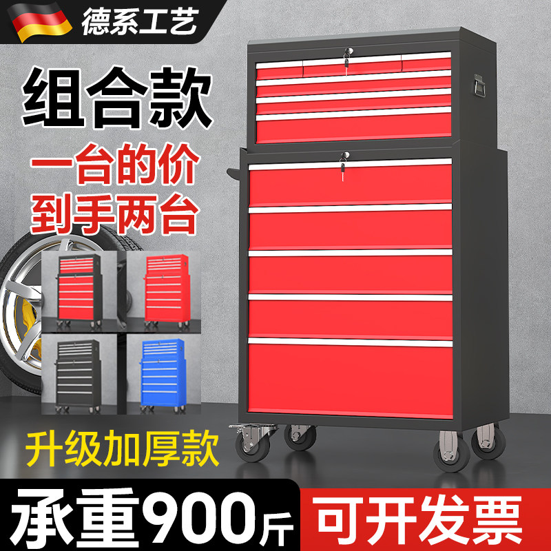 汽修工具车套装全套重型车间移动工作台工业级抽屉式工具箱可定制