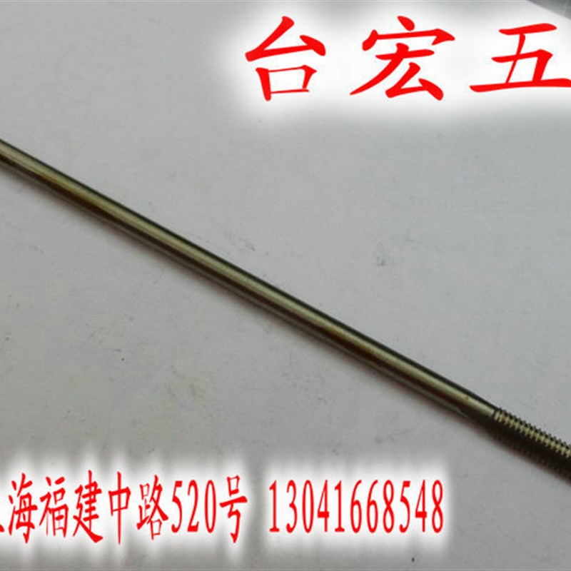 4*150mm加长机用丝攻 特长机用丝锥 直槽攻牙器