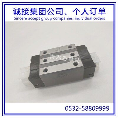 IKO圆柱滚子直线导轨滑块LRXDG30 LRXDG35 LRXDG45 LRXDG55