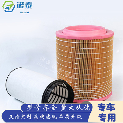 21115483 21243188 21834205 RS5730 C331460 LX3141 AF27834