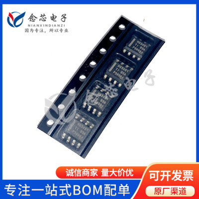 THS3491IDDAR 贴片SOP-8 丝印HS3491 单路运算放大器