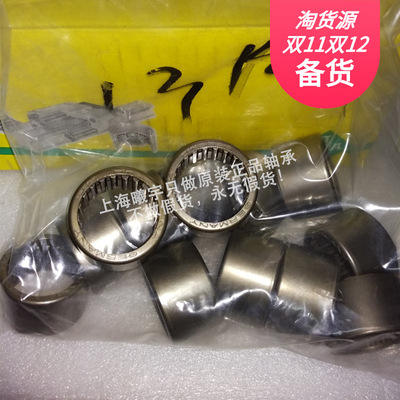 德国IN.A滚针轴承HK1816-B  HK1816 HK1816-2RS-L271等现货