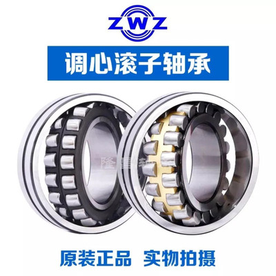 瓦房店轴承23960CA/W33