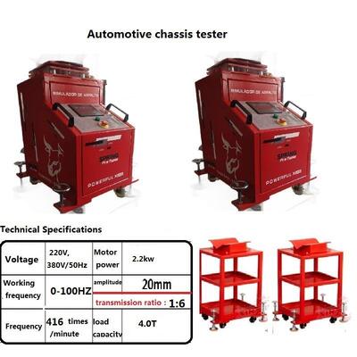 0-100HZ液晶触屏跨境电商汽车通用底盘噪声检测道路模拟器震动机