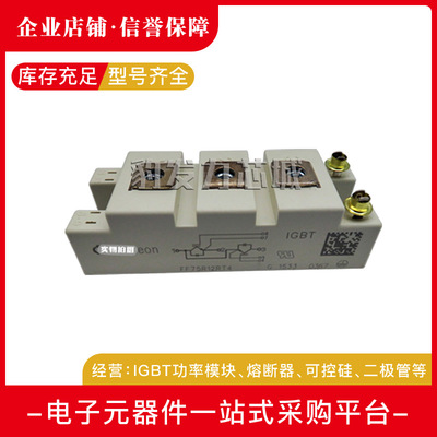 FF200R17KE3 FF200R17KE4 FF300R17KE3 FF300R17KE4 IGBT模块