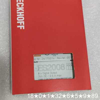 模块ES2008，，制造，8路数字输，