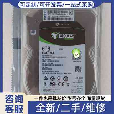 议价希捷ST6000NM0115 6T 3.5寸7.2K监控NA