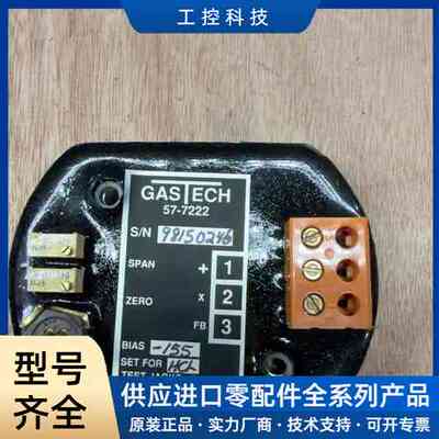 【议价】GASTECH 57-7222温度变送器，原装拆机，型号参数 见图