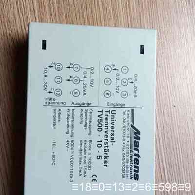 TV500 MARTENS 信号隔离器 TV500-10