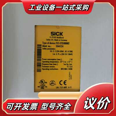 西克安全继电器FX3-XTDI80002，订货号104412议价