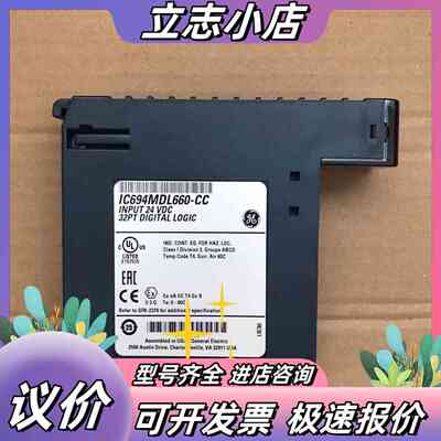 IC694MDL660 IC694MDL754 IC693M议价