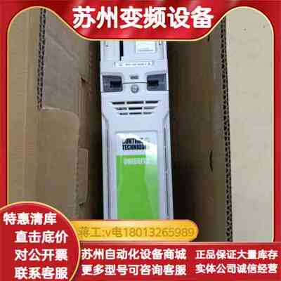 尼得科CT变频器M701-03400025A10100AB1