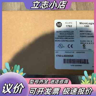 1762-l40AWAR 只拆封 成色漂亮 功能 需要请议价
