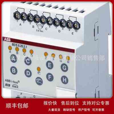 6346/XX-101-500 6346/12-101-500 priOn智能面板安装底座议价