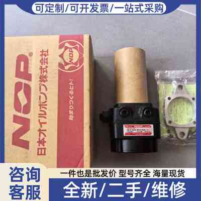 议价ppon oil pump 锅炉用油泵，Type：GFH