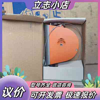 德国Carl Stahl KROMER平衡器，型号7211议价