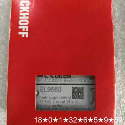 模块EL9560，，制造，24V DC输