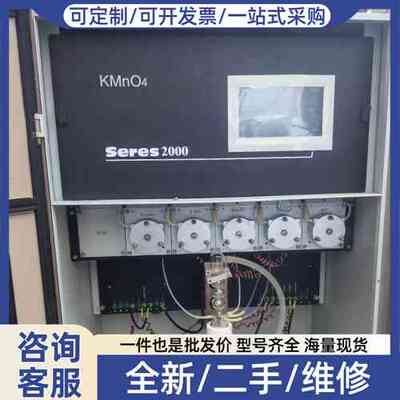 议价Seres 2000 KMnO4自动仪，成份检测