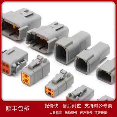 1718760-1泰科TE连接器 原装接线端子现货防水汽车插座连接器议价