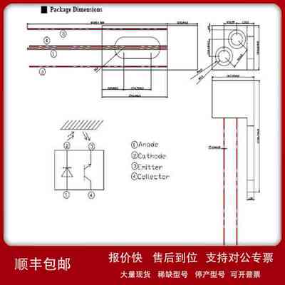 台湾亿光反射式传感器 ITR20501 新型光电传感开关近距离传感器议