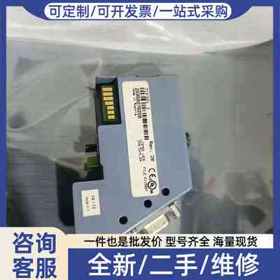 议价模块 7IF321.7 库存质量保证