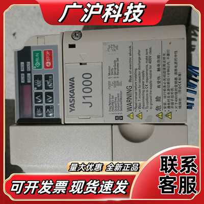 CIMR-JB4C0004BBA，380V1.5/0.75K议价