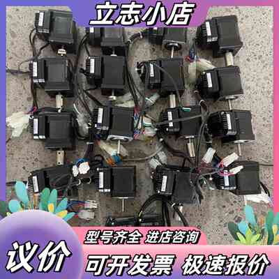 优爱宝（UIROBOT)步进电机议价
