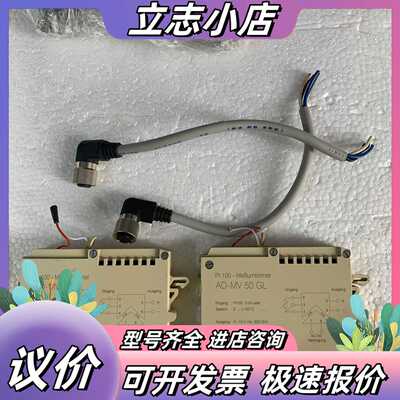 德国进口Adamczewski AD-MV 50 GL转换器议价