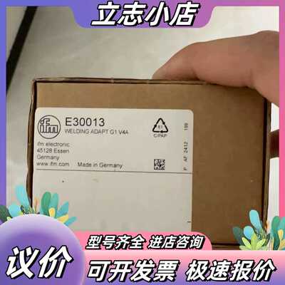 全新原装易福门E30013全新议价