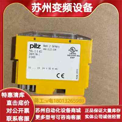 模块。 312400 ； PSSU E S