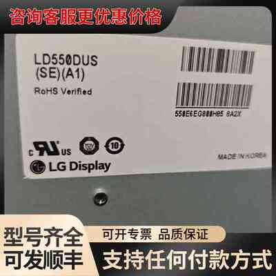 议价 LG LD550DUN 拼接屏 可维修