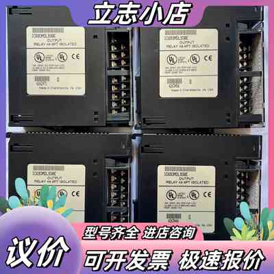 GE IC693MDL930 功能正常 成色漂亮议价