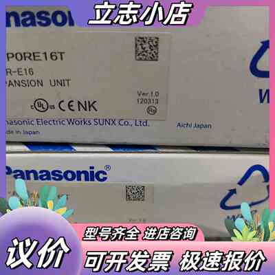 AFP0RE16T FP0R-E16全新还有1个，如图实议价
