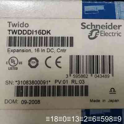 TWDDDI16DK 正品