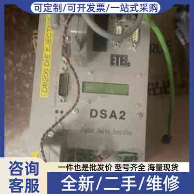 议价digital servo amplifer DSA2P15