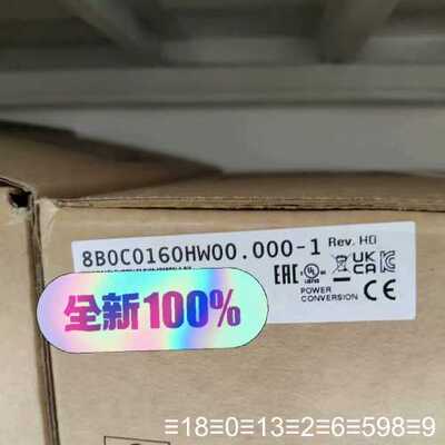 8B0C0160HW00.000-1