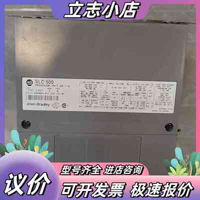 1747-L20C，出，全新状态，，稳定好用议价